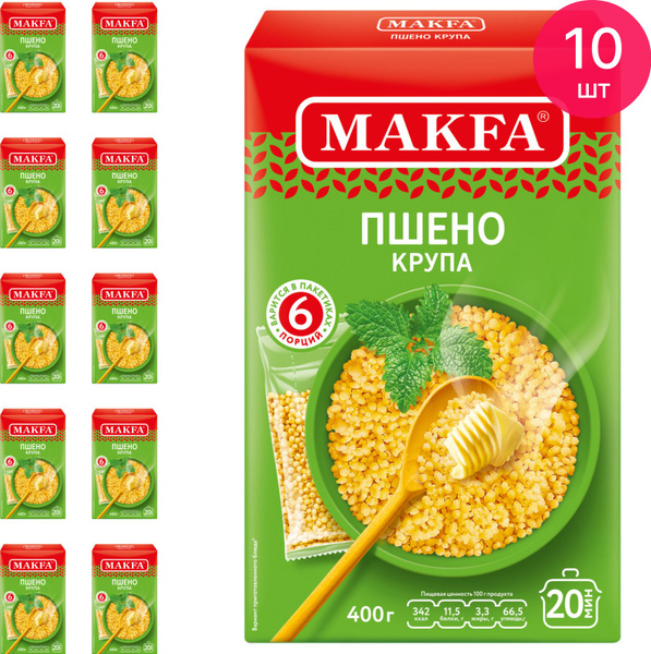 Пшено Makfa / Макфа высший сорт в пакетиках, 6 порций 400г / здоровое питание (комплект из 10 шт ...