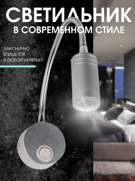 Настенный светильник Horoz electric светильники хороз! купить по ...