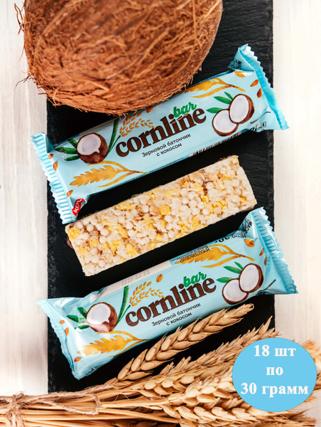 Батончик КДВ Cornline из цельных злаков с кокосом и воздушным рисом, 18 ...