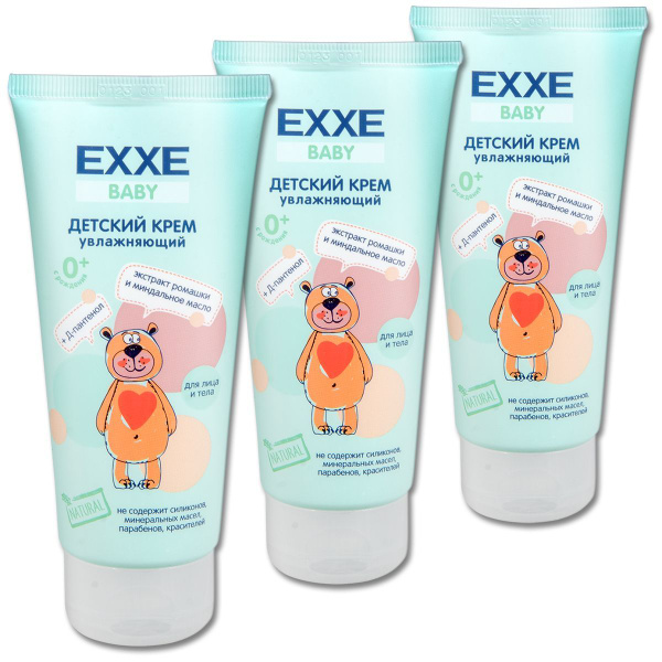 Крем детский увлажняющий для лица и тела EXXE Baby 0+ 100 мл, 3 шт ...