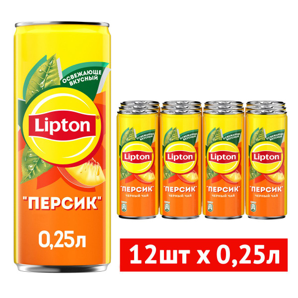 Холодный чай Lipton Персик в ж/б, 12 шт х 0,25 л - купить с доставкой ...