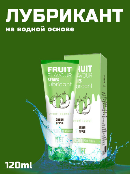 Лубрикант, интимная смазка гель на водной основе с фруктовыми ароматами ...