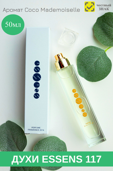 Essens w11750_Для себя Духи 50 мл (819114526)