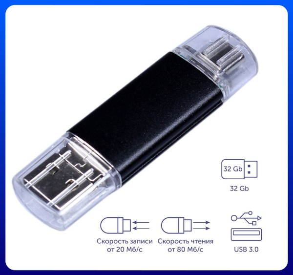 USB-флеш-накопитель Oasis "USB 3.0 32 Гб" 32 ГБ - купить по выгодной цене в интернет-магазине ...