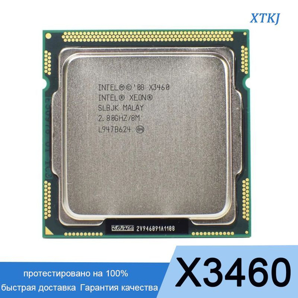 Процессор Intel Xeon, OEM (без кулера), 4 яд., 2.8 ГГц X3460 купить c ...
