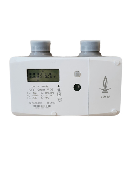 СГУ-Смарт V GSM-RF G6 ультразвуковой с термокоррекцией ( левосторонний, межцентровое расстояние ...
