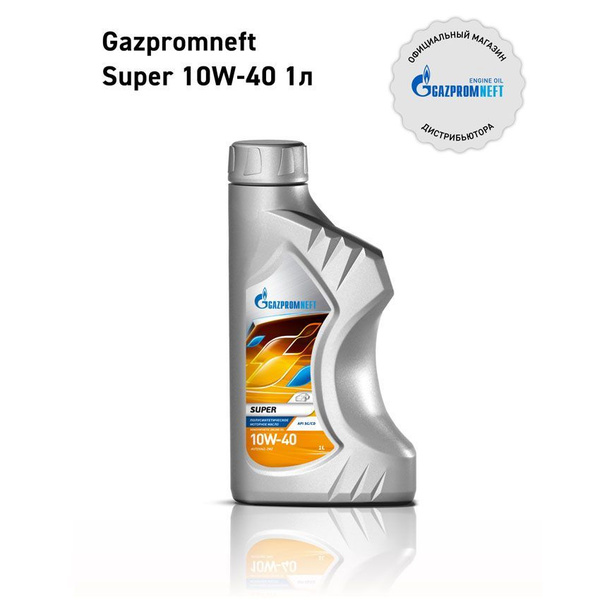 Масло моторное Gazpromneft 10W-40 Полусинтетическое - купить в интернет ...