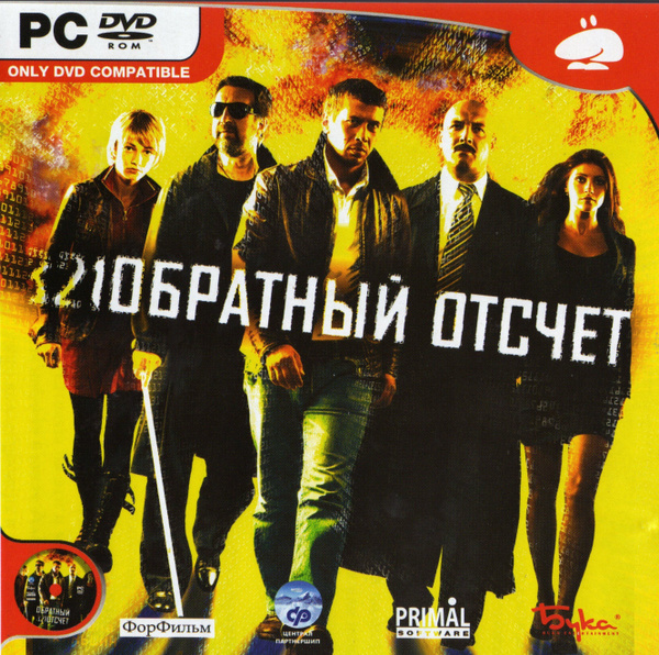 Игра Обратный Отсчёт (PC, Русская версия) купить по низкой цене с ...