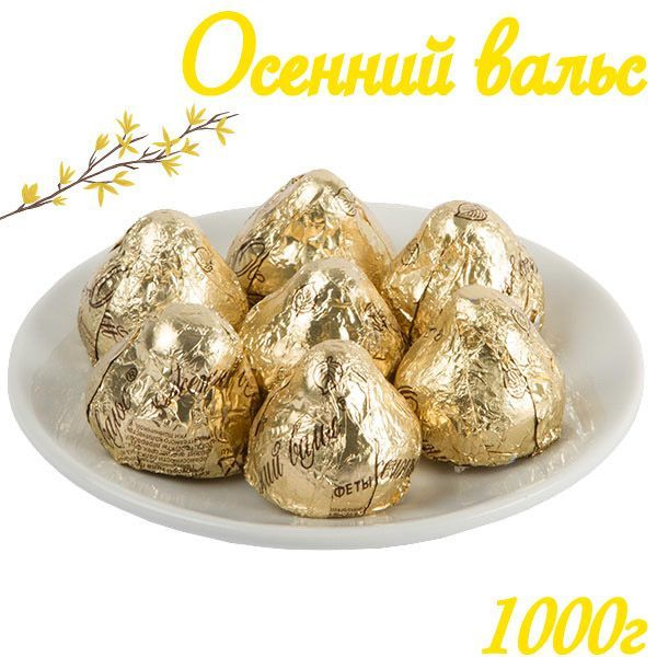 Конфеты Осенний Вальс Рот Фронт 1кг купить на Ozon по низкой цене