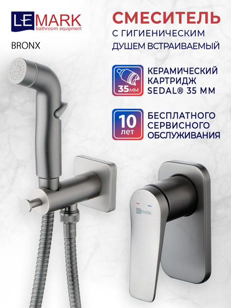 Смеситель Lemark LM3719 Латунь - купить по выгодным ценам в интернет-магазине OZON (561139950)