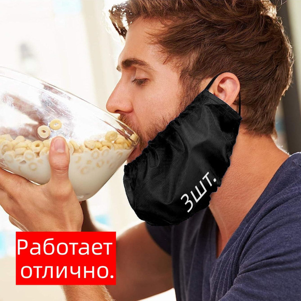 Средство для бороды - купить с доставкой по выгодным ценам в интернет ...