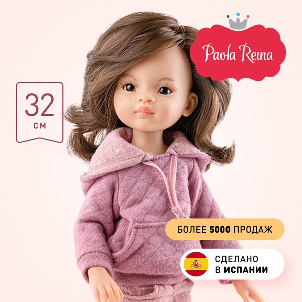 Кукла Paola Reina шарнирная Мали, 32 см (Паола Рейна 04850) - купить с ...