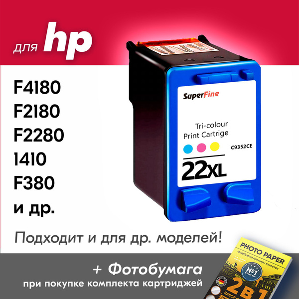 Расходник для печати SuperFine Картриджи для HP DeskJet 3920 272915 ...