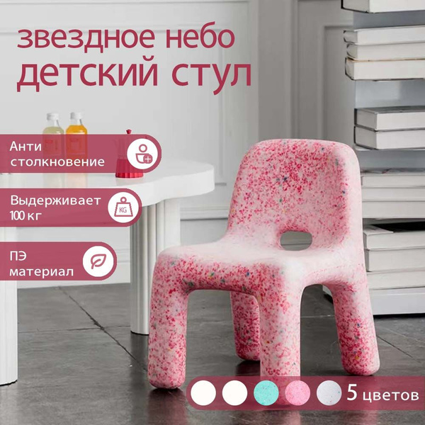 растущий стул для детей 001/Круглый и милый/От 3 до 15 лет - купить с ...