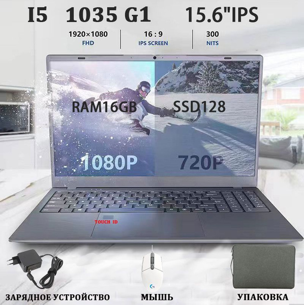 Ноутбук DIXIANG, 15.6, i5 1035g1, Intel Core i5-1035G1, 16 ГБ, Intel ...