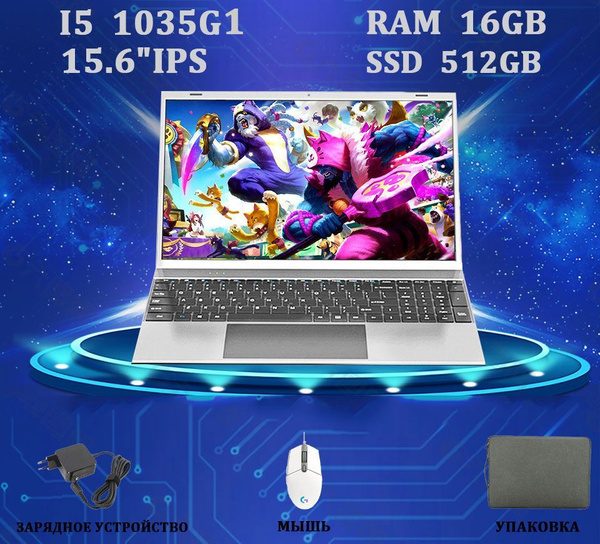 Ноутбук DIXIANG, 15.6, i5 1035g1, Intel Core i5-1035G1, 16 ГБ, Intel ...