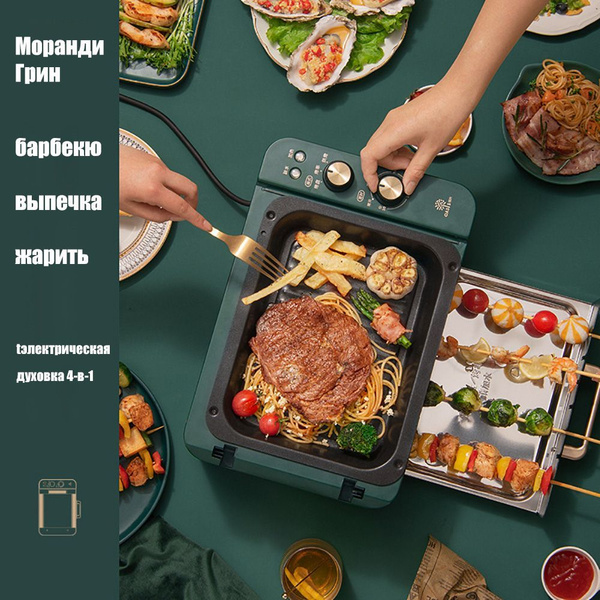 Аэрогриль SKU00134 - купить по выгодной цене в интернет-магазине OZON (1519852424)