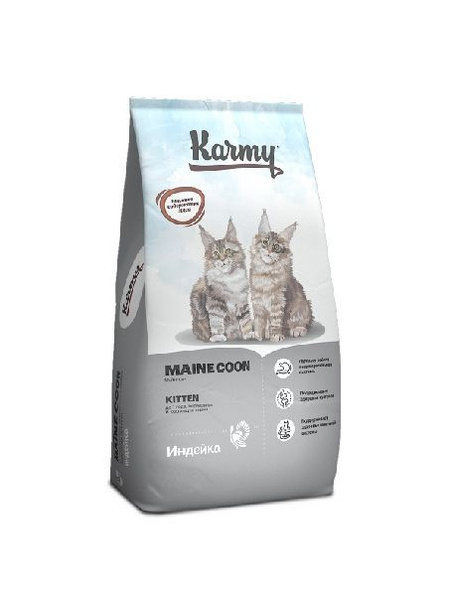 Сухой корм Karmy Kitten Maine Coon - для котят породы мейн-кун, индейка ...