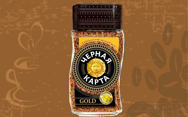 Кофе растворимый Черная Карта Сублимированный 190г. 1шт. - купить с ...