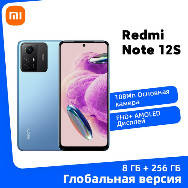 Смартфон Xiaomi Redmi Note 12S 256 ГБ 8 ГБ Синий OLED/AMOLED 2 SIM ...