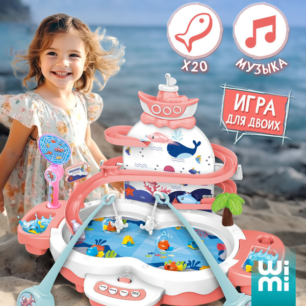 Магнитная рыбалка WiMi детская, рыбалка для детей с удочкой, рыбки ...