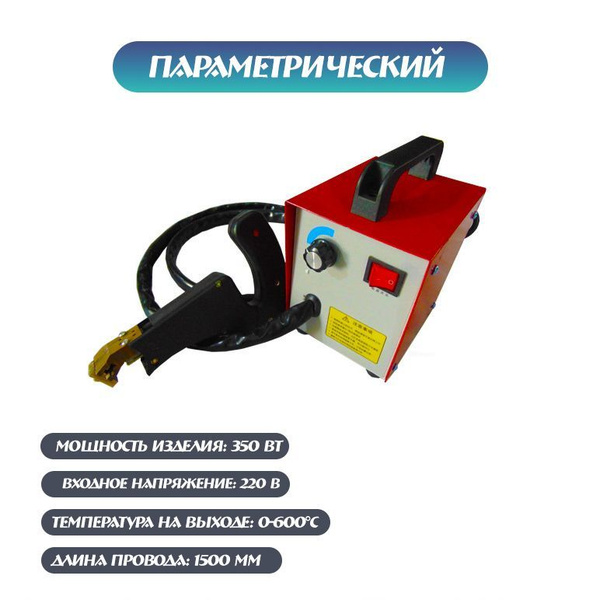 Машинка для нарезки протектора купить c доставкой на OZON по низкой ...