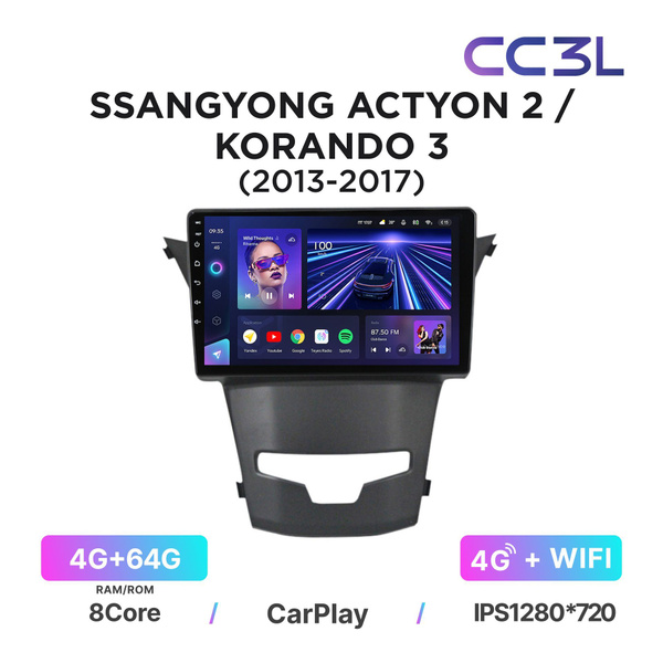 Магнитола Teyes CC3L 4-64 Гб для SsangYong Actyon 2 New (Рестайлинг ...