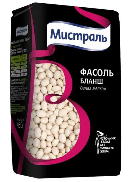 Фасоль белая 4 шт по 450 г мелкая Бланш Мистраль - купить с доставкой ...
