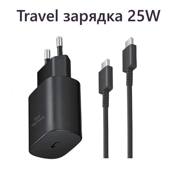 Сетевое зарядное устройство Lider mobile таэпси, 25 Вт, USB Type-C ...
