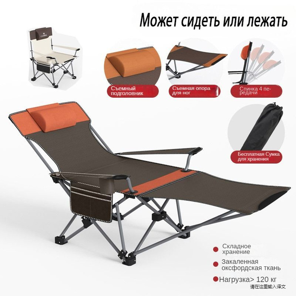 Стул складной туристический HWT Стул складной туристический，кресло ...