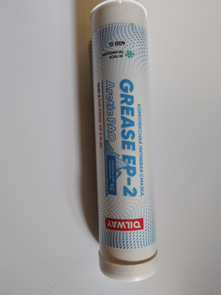 Синтетическая смазка OILWAY GREASE ARCTIC PAO EP-2 - купить в интернет ...