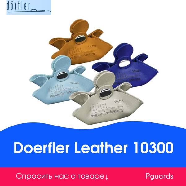 Канифоль для скрипки/альта Doerfler 10300 Leather - купить с доставкой ...