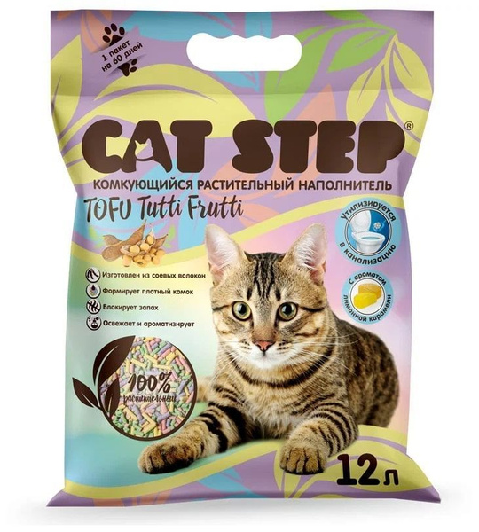 Cat Step Наполнитель Растительный, Соевый Комкующийся Лимон, Карамель ...