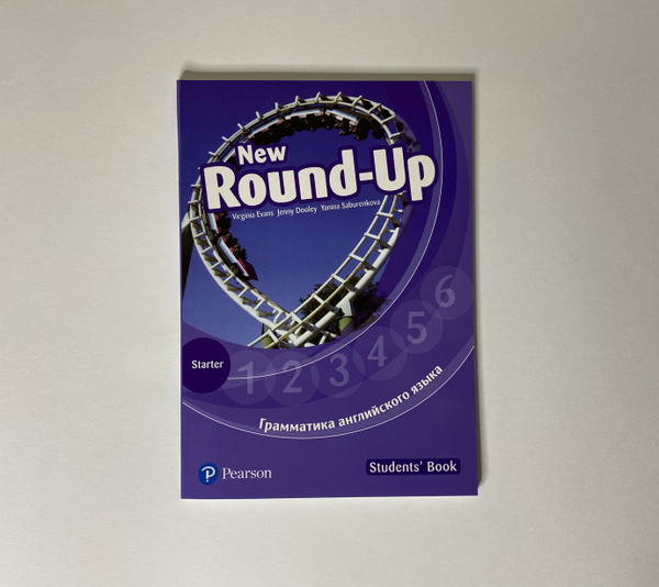 New Round-Up Starter Students Book, рус. версия - купить с доставкой по выгодным ценам в ...