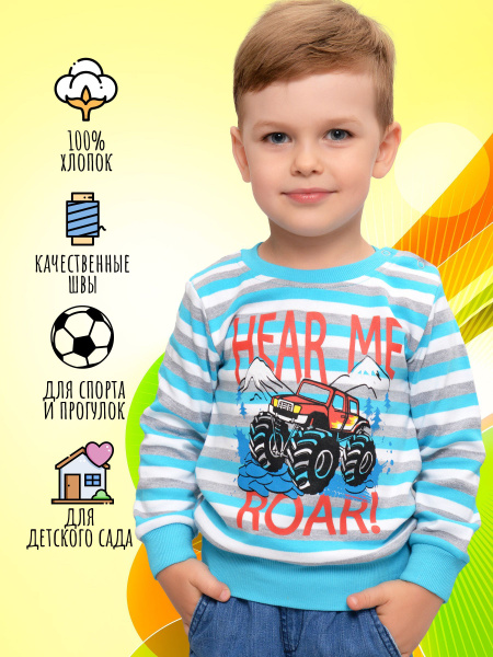 Джемпер Bonito kids Модный свитер - купить с доставкой по выгодным ...