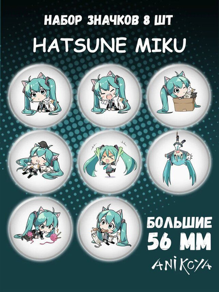 Hatsune miku zodiac sign 60 photos - Youhoroscope.com