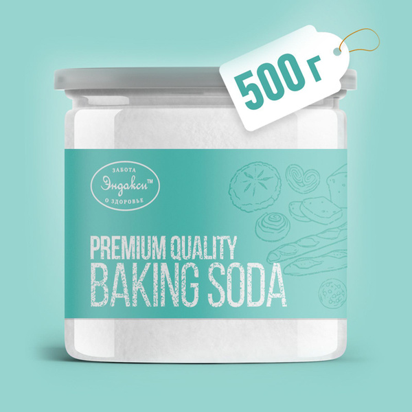 Сода пищевая натуральная 500 гр. Эндакси - купить с доставкой по ...