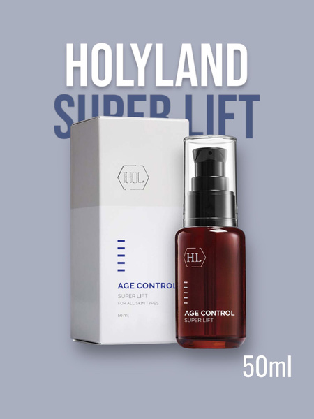 Holy land AGE CONTROL SUPER - LIFT (пилинг 50 мл) - купить с доставкой ...