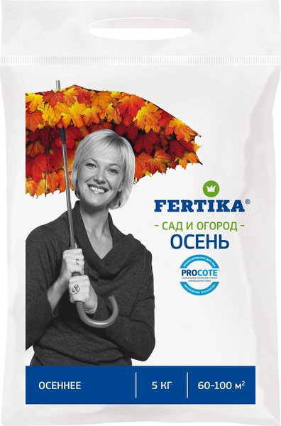 Удобрение гранулированное пролонгированное FERTIKA Осеннее для плодовых ...