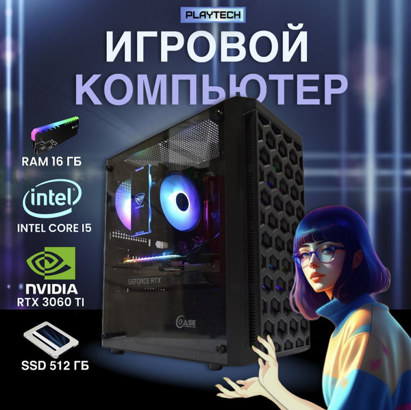Купить компьютер Игровой компьютер №3, по низкой цене: отзывы, фото ...