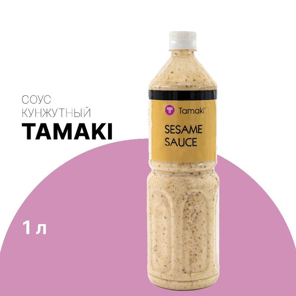 Соус кунжутный 1000мл Tamaki - купить с доставкой по выгодным ценам в ...