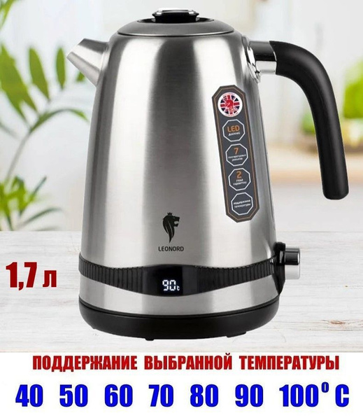 Купить электрический чайник Leonord Леонорд с регулировкой температуры ...