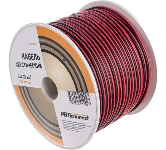 PROconnect Кабель акустический, 100 м купить на OZON по низкой цене ...