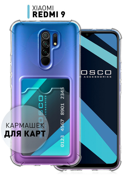 Чехол с кармашком для карты на Xiaomi Redmi 9 (Сяоми Редми 9, Ксиаоми ...