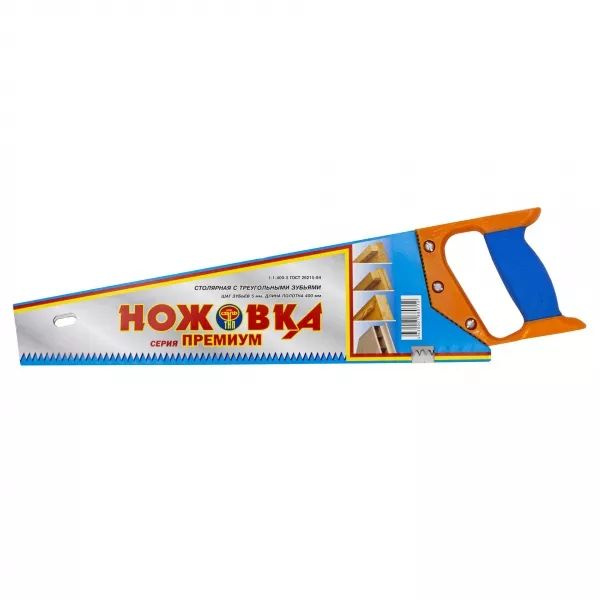 Ножовка по дереву Ижсталь 400мм шаг зуба 5мм двухкомпонентная рукоятка ...