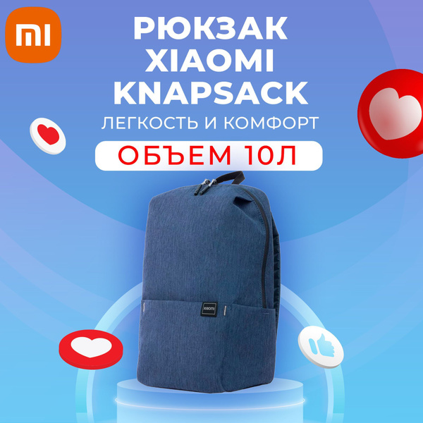 Xiaomi Рюкзак - купить с доставкой по выгодным ценам в интернет ...