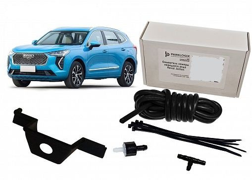 Омыватель камеры переднего вида Haval Jolion - ParkLogix арт. CC-FCC ...