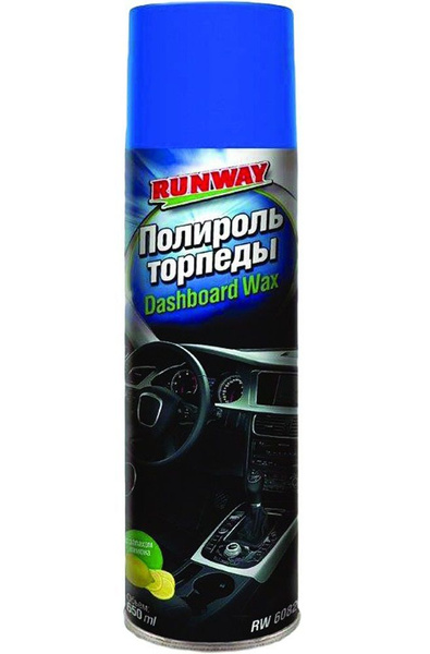 Полироль автомобильная Runway Полироль торпеды RW6082 аэрозоль - купить ...
