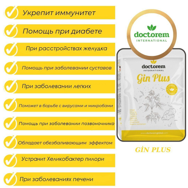 Трансдермальный пластырь - купить с доставкой по выгодным ценам в интернет-магазине OZON ...