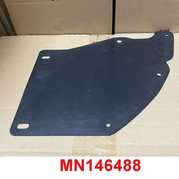 Пыльник брызговик моторного отсека MITSUBISHI L200 MN146488 купить по ...